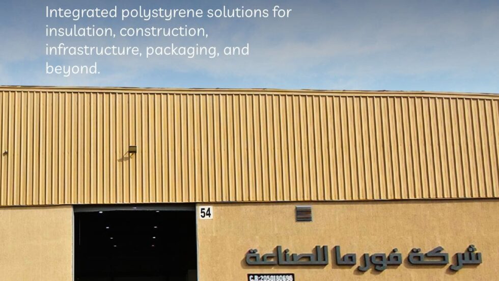 The Largest Expanded Polystyrene Manufacturers in Saudi Arabia